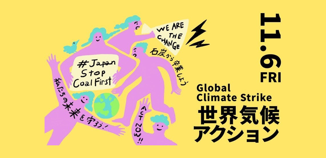 1 – Fridays For Future Japan